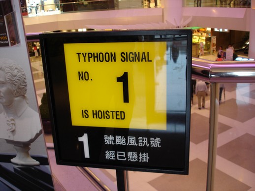 danger typhon | Noobvoyage